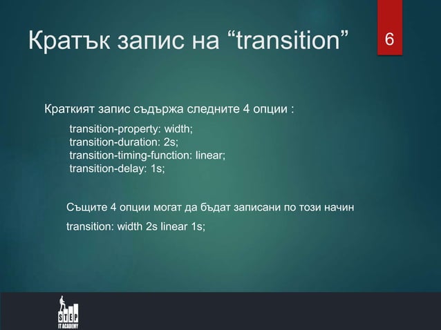 Html transitions & animations | PPT