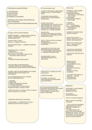 10 Hypera Ld Diagram | PDF