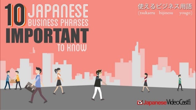 Famous Japanese Business Quotes