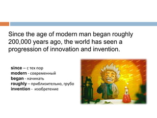 10 inventions | PPTX