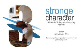 10 Karakter (Muwasofat) Pribadi Muslim 2022.pptx