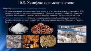 Stene rude i fosilna goriva | PDF