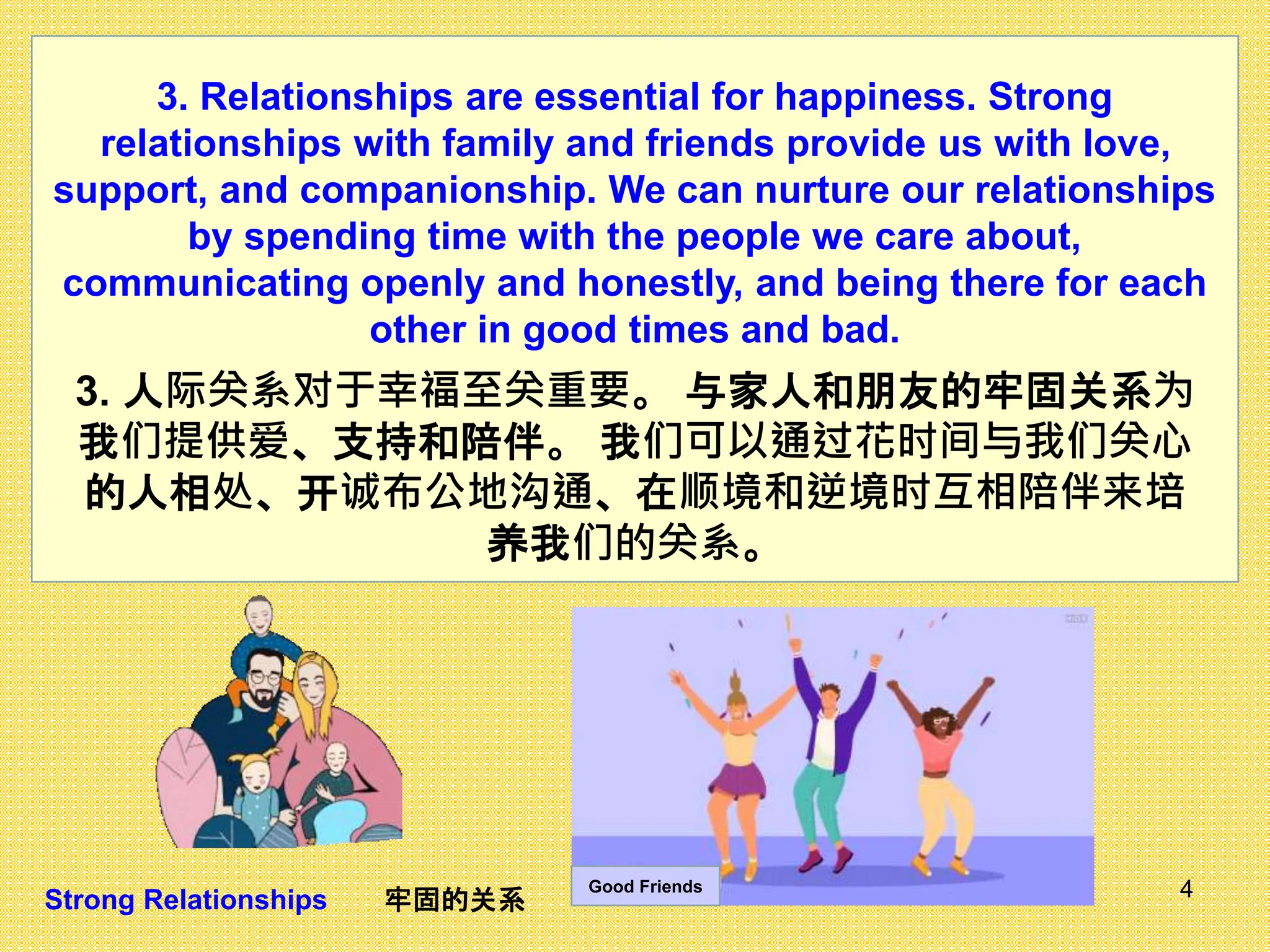 10 LIFE LESSONS ~ The Art of Happiness from the Dalai Lama (Eng & Chi).pptx