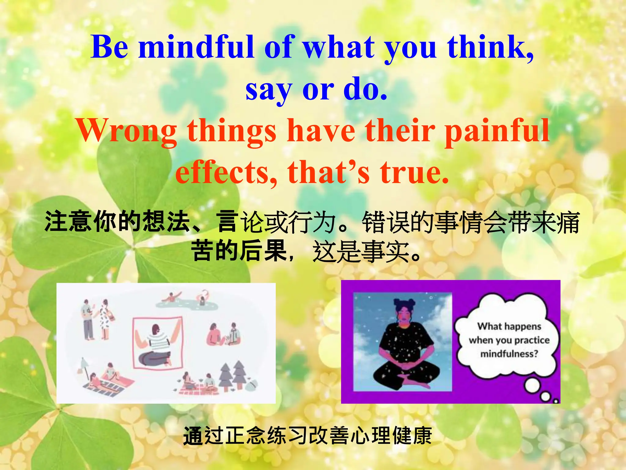 10 Life Lessons to Live By (Eng. & Chi.).pptx