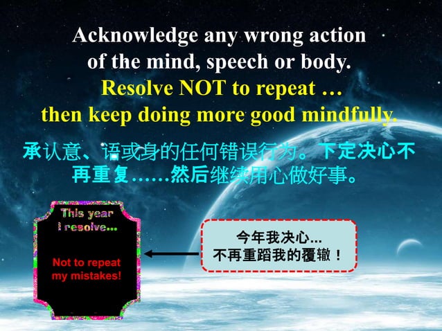 10 Life Lessons to Live By (Eng. & Chi.).pptx