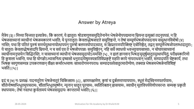 Charaka Samhita Sutra Sthana 10 Chapter Mahachatuspadadhyaya | PPT