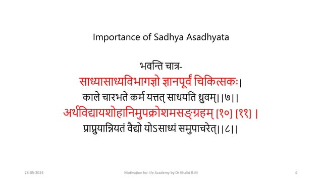 Charaka Samhita Sutra Sthana 10 Chapter Mahachatuspadadhyaya | PPT