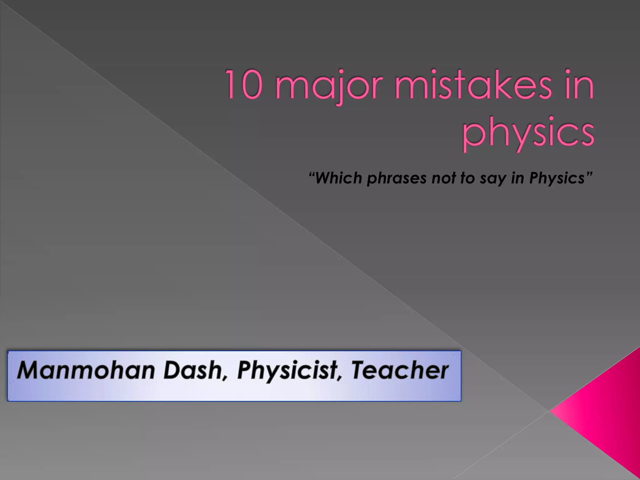 10 Major Mistakes in Physics ! | PDF
