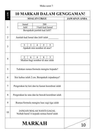 10 markah dalam genggaman | PDF