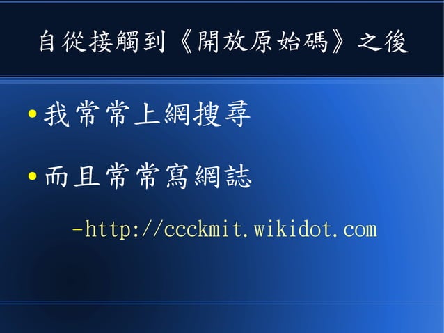 用十分鐘瞭解 《單晶片、機器人與電子元件》 Arduino Raspberry Pi Ppt