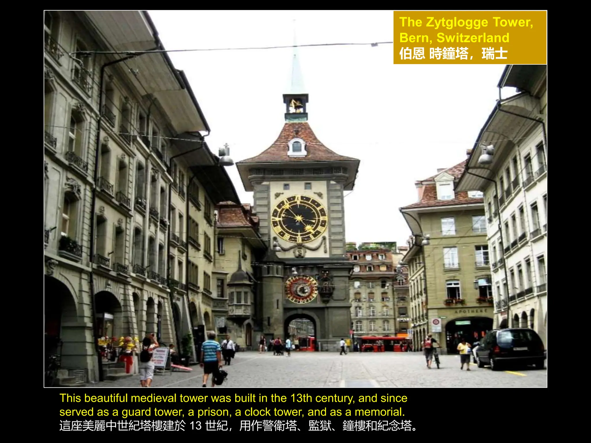 10 Most Famous Clock Towers in the World (世界上最著名的十座鐘樓).ppsx