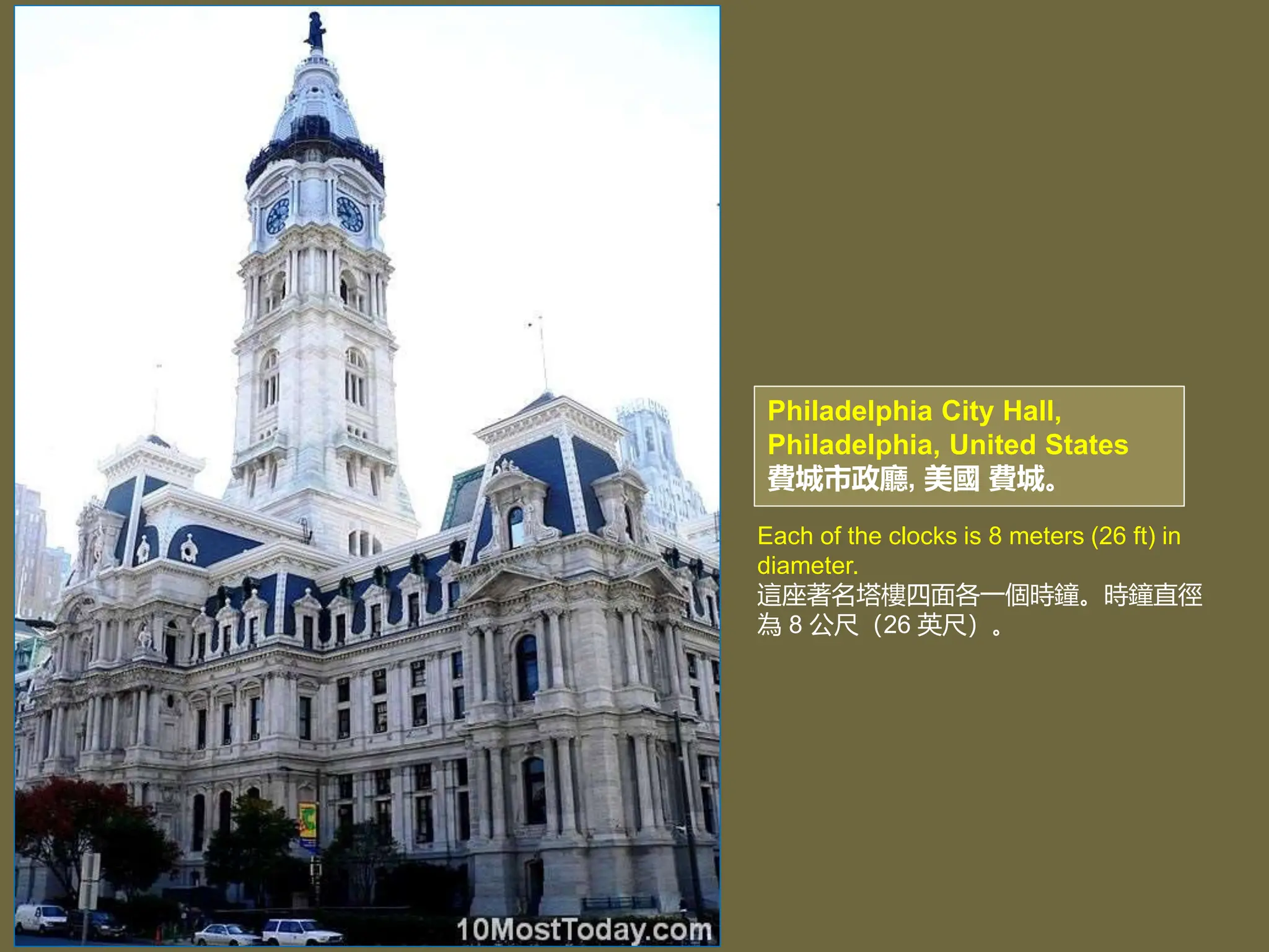 10 Most Famous Clock Towers in the World (世界上最著名的十座鐘樓).ppsx