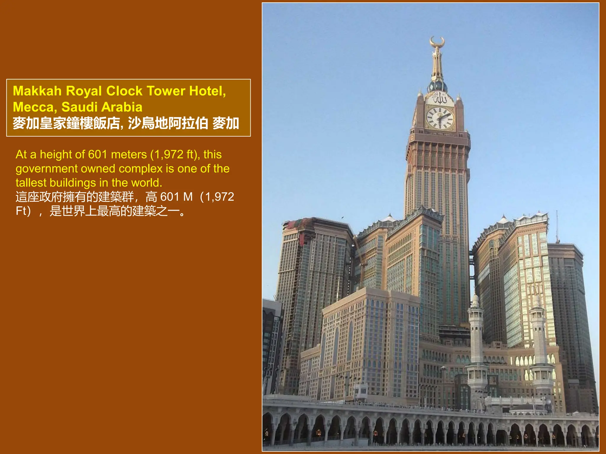 10 Most Famous Clock Towers in the World (世界上最著名的十座鐘樓).ppsx