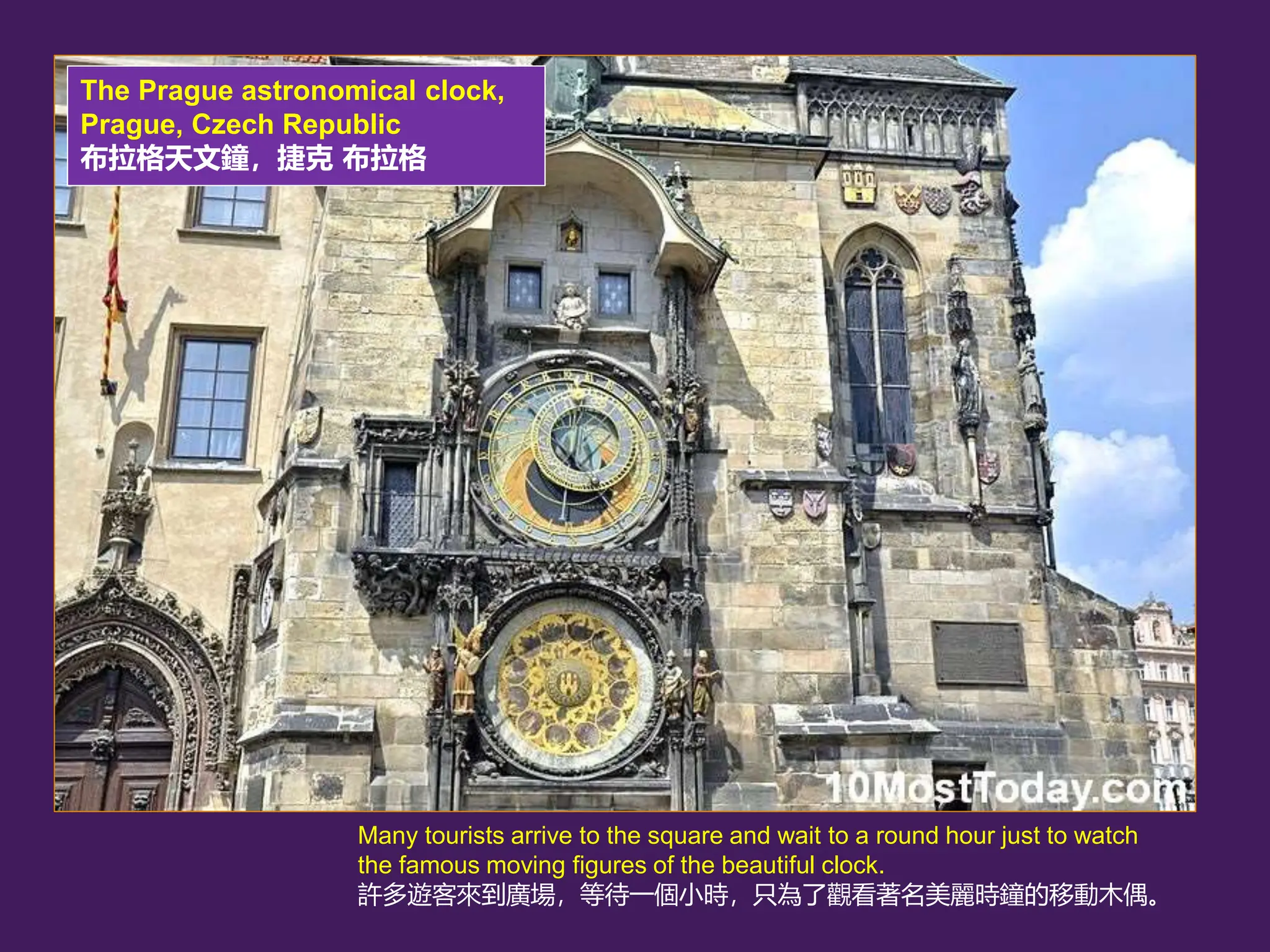 10 Most Famous Clock Towers in the World (世界上最著名的十座鐘樓).ppsx