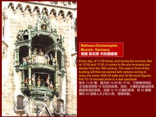 10 Most Famous Clock Towers in the World (世界上最著名的十座鐘樓).ppsx