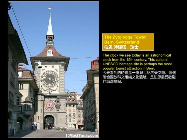 10 Most Famous Clock Towers in the World (世界上最著名的十座鐘樓).ppsx