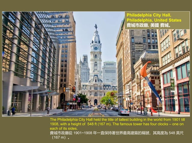 10 Most Famous Clock Towers in the World (世界上最著名的十座鐘樓).ppsx