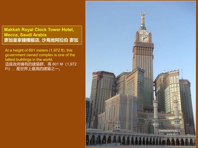 10 Most Famous Clock Towers in the World (世界上最著名的十座鐘樓).ppsx