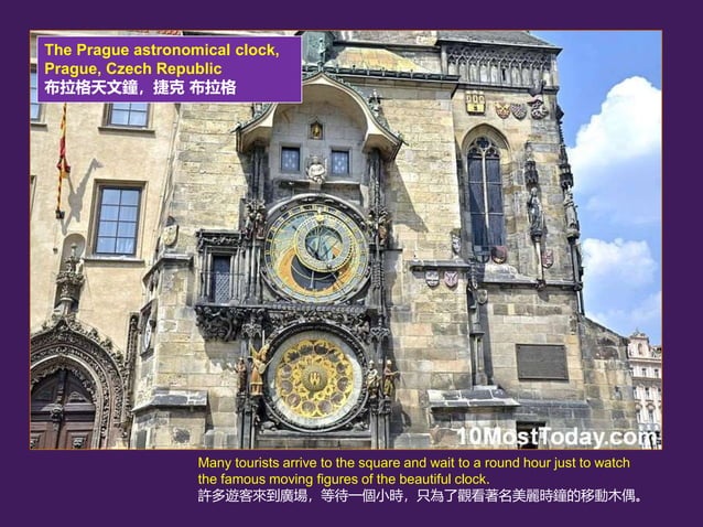 10 Most Famous Clock Towers in the World (世界上最著名的十座鐘樓).ppsx