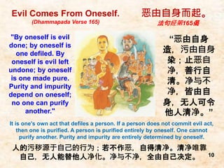 “10 Most Important Dhammapada Verses as chosen by AI Chatbots” (Eng ...
