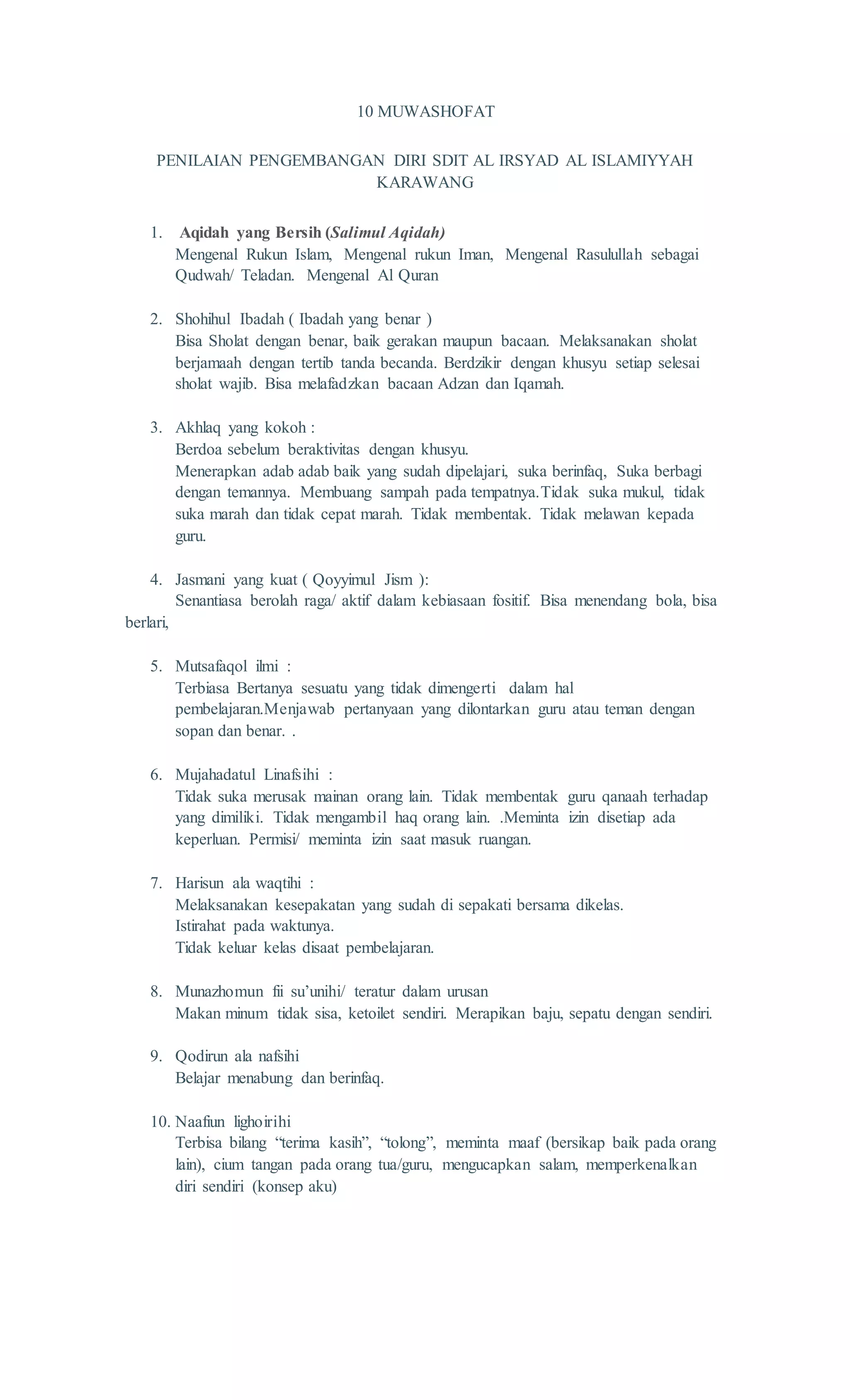 10 muwashofat | DOCX
