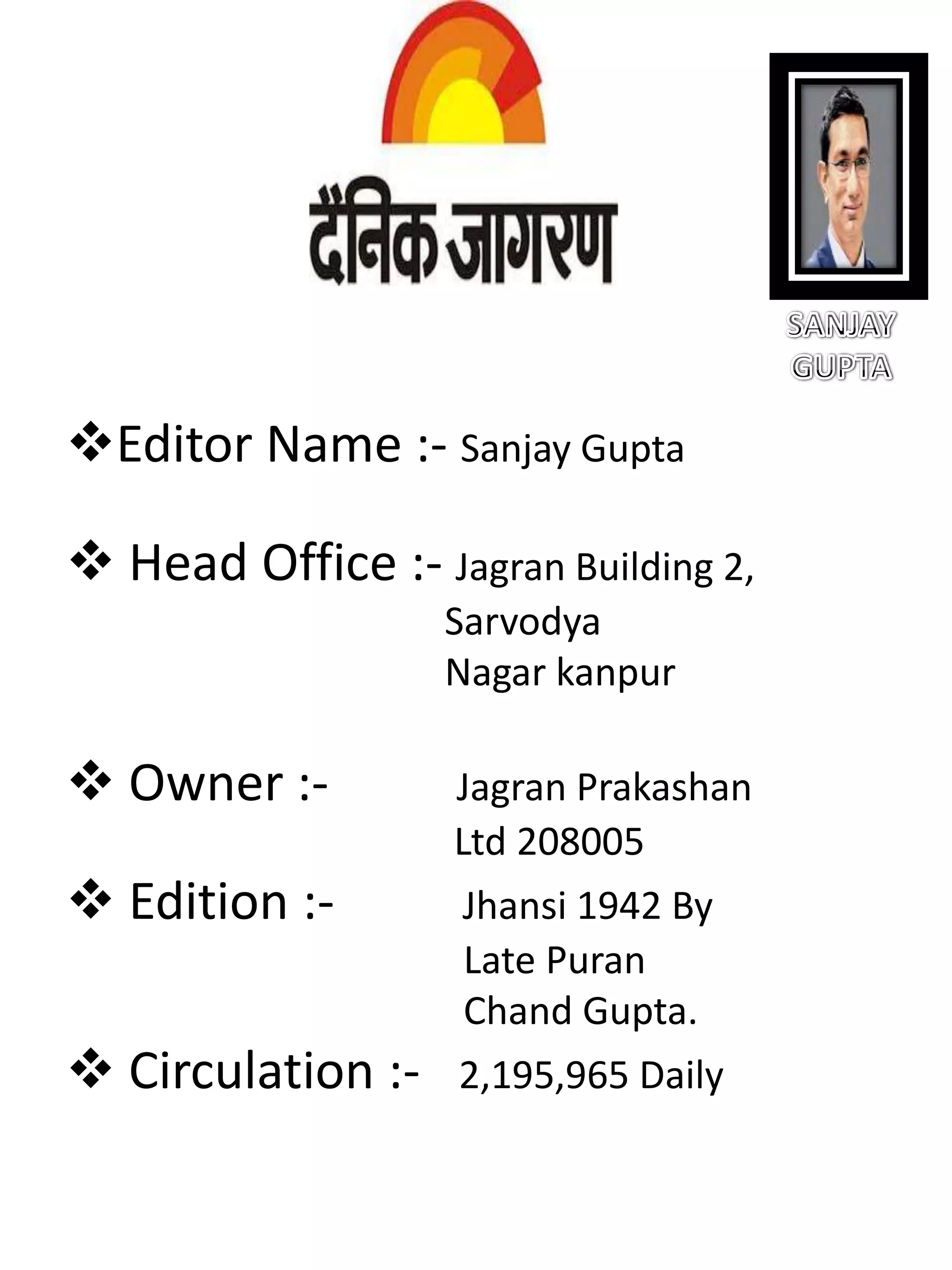 10 news paper hindi | PPTX
