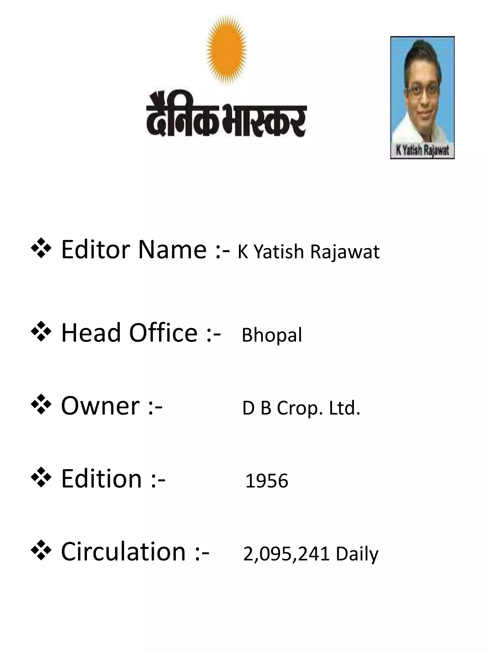 10 news paper hindi | PPTX