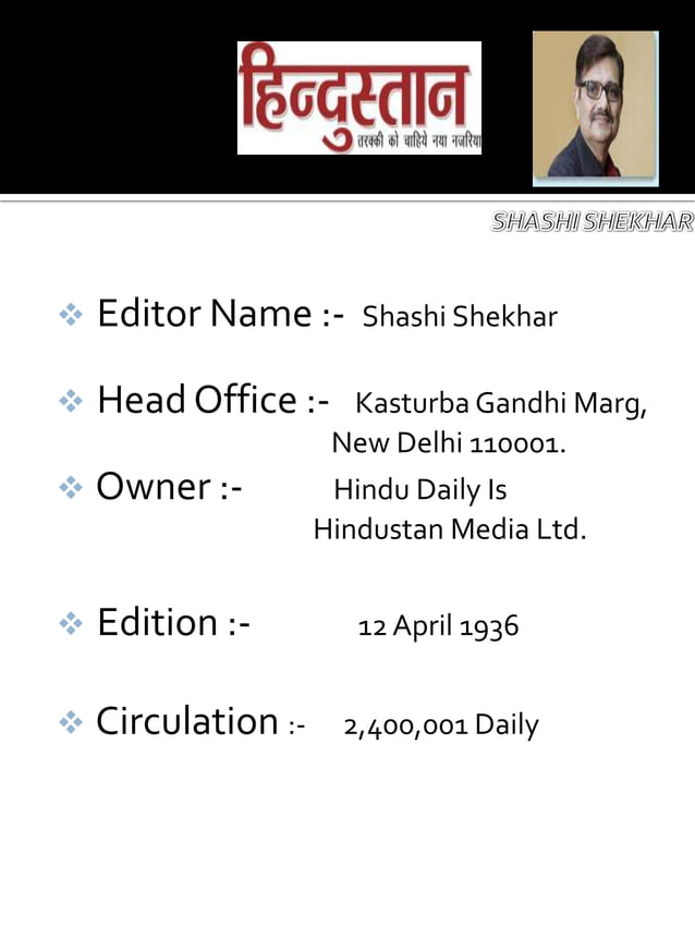 10 news paper hindi | PDF