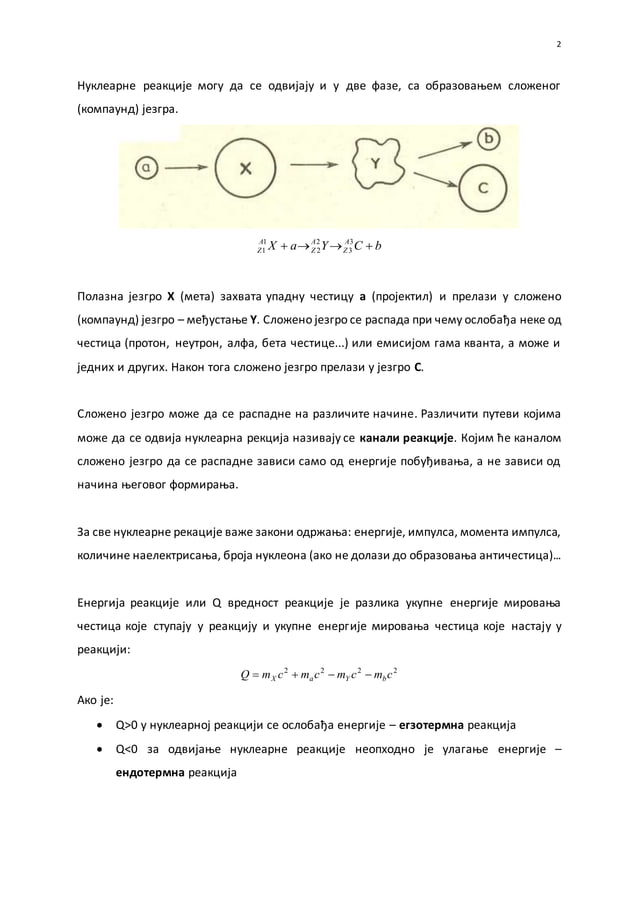 Cas 57. Nuklearne reakcije | DOCX