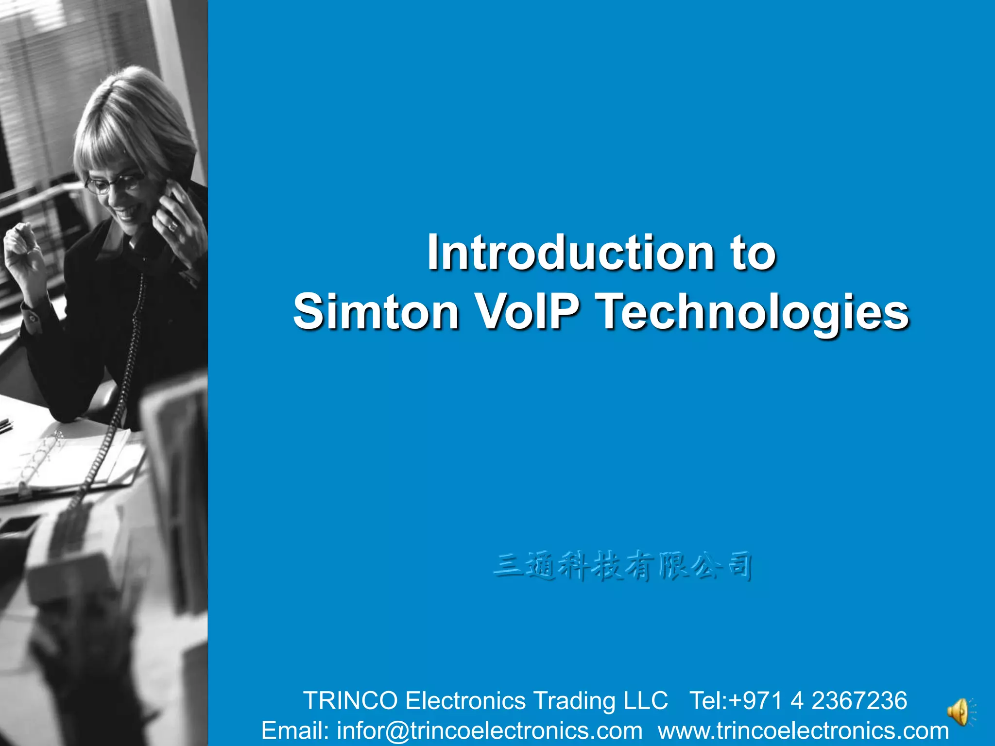 Simton IP PBX_ Trinco Electronics | PPTX