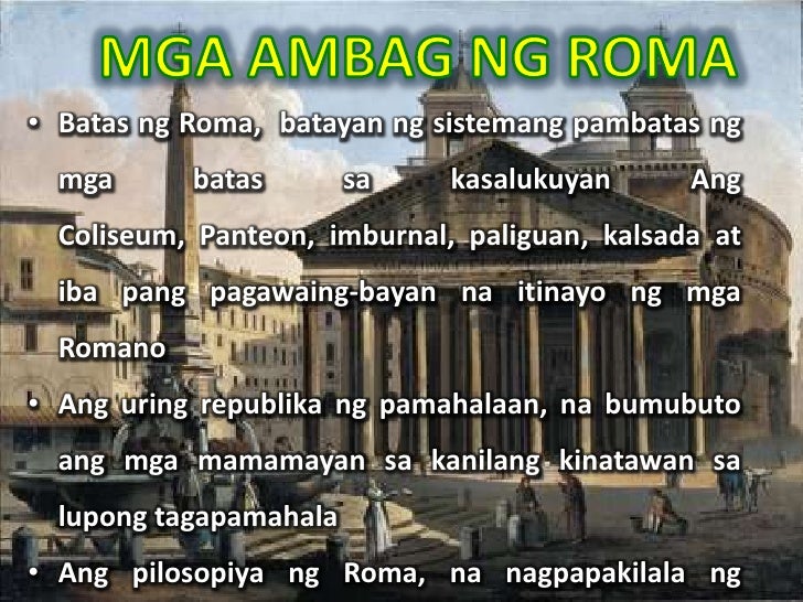 10 pamana ng roma