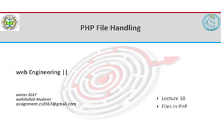 PHP file handling | PDF | Web Development | Internet
