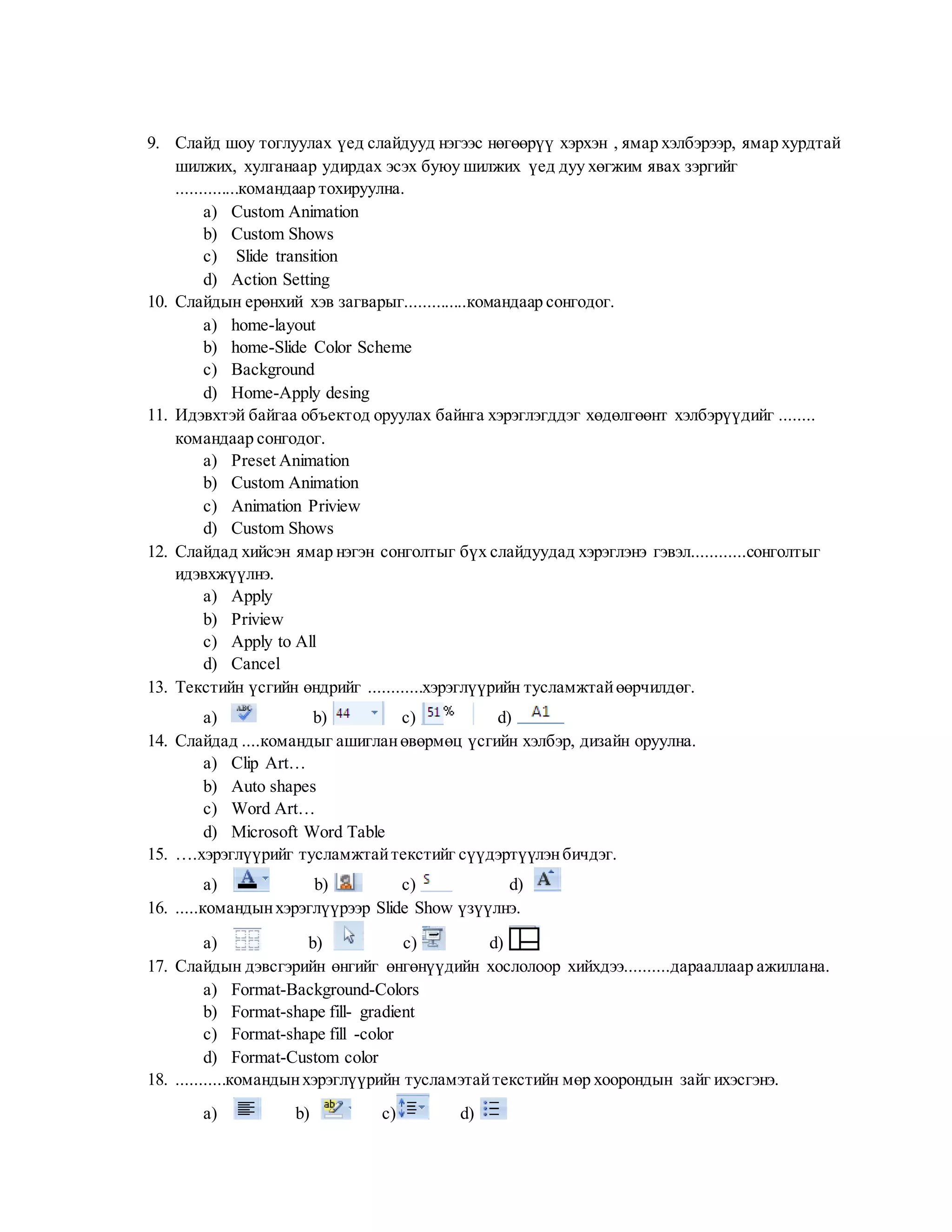 10 powerpoint test | PDF