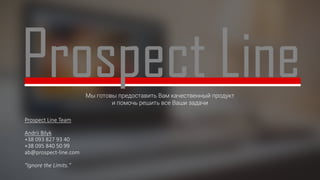 prospect line | PPT | Free Download
