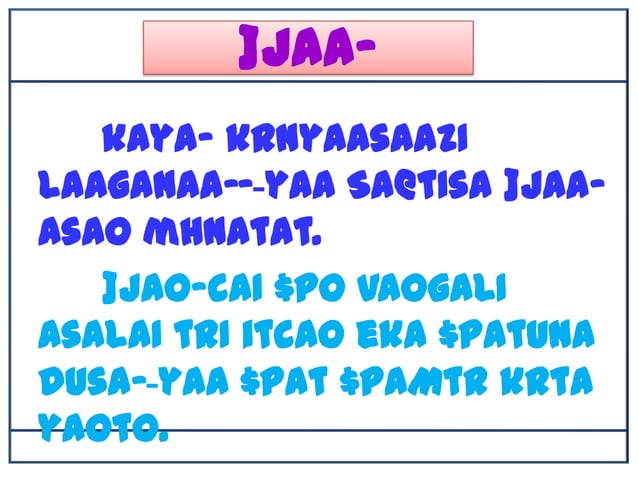 10 sources of energy marathi | PPTX