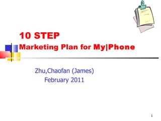 10 step marketing plan for myphone(zhu,chaofan) | PPT