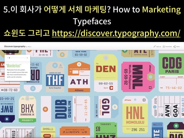 10th.Lecture.Typeface.Designer.pdf