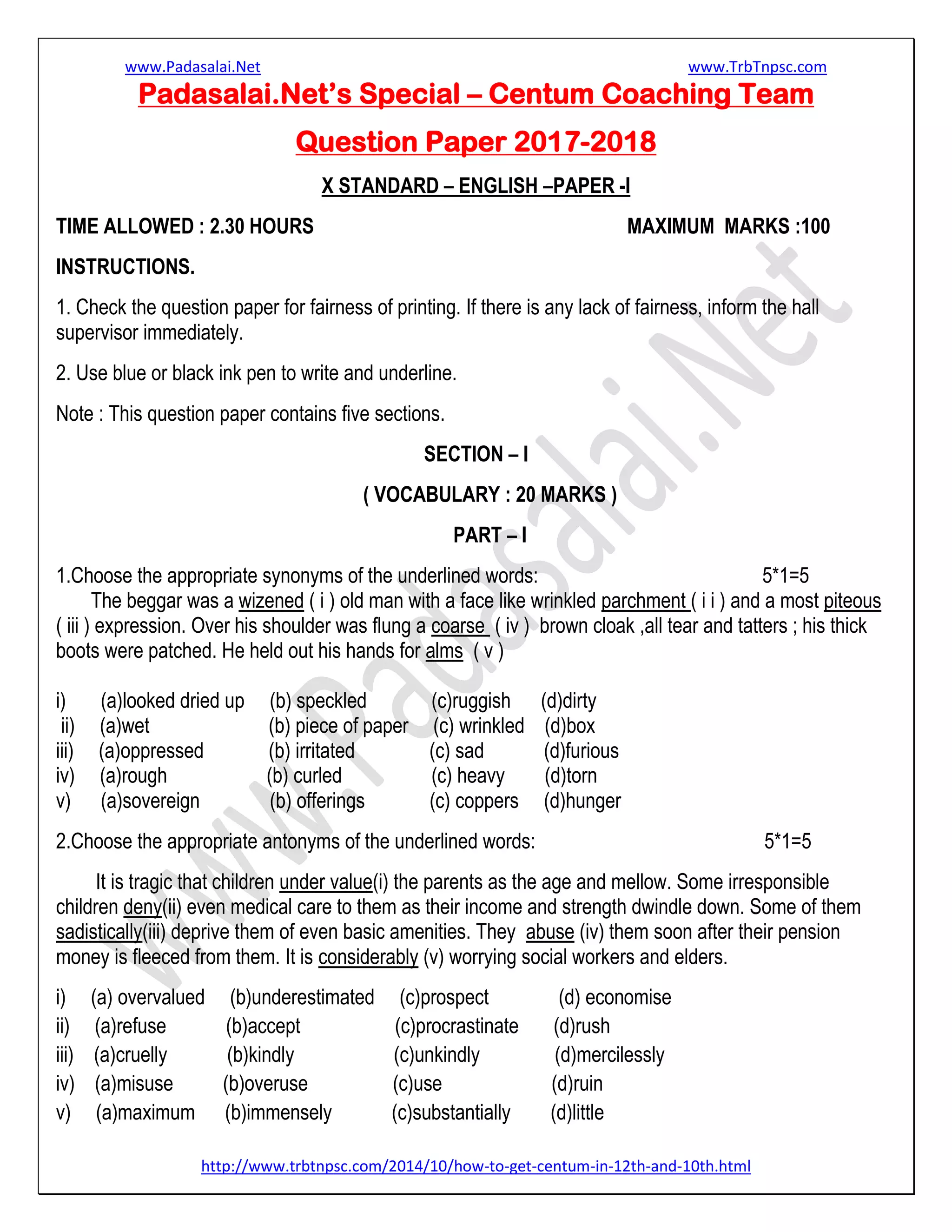 10th english-paper-1-centum-coaching-team-question-paper | PDF