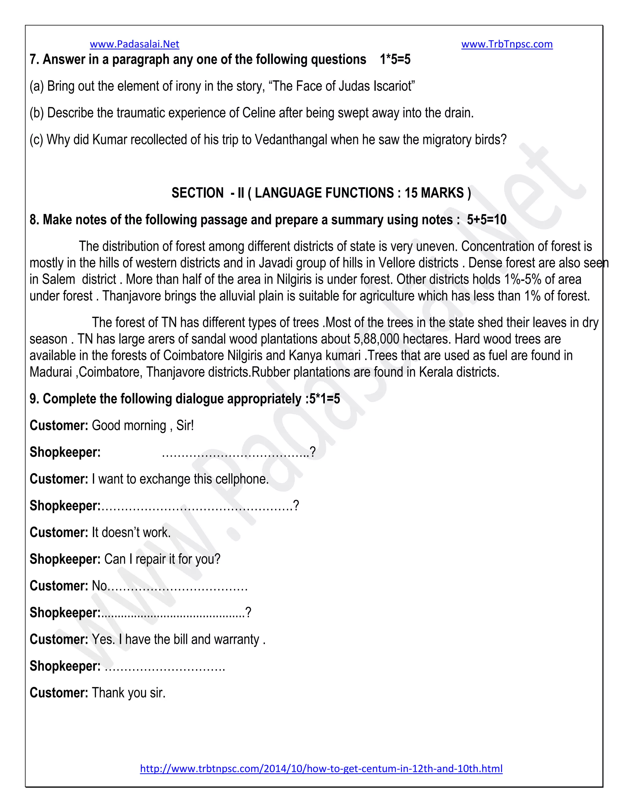 10th english-paper-2-centum-coaching-team-question-paper | PDF