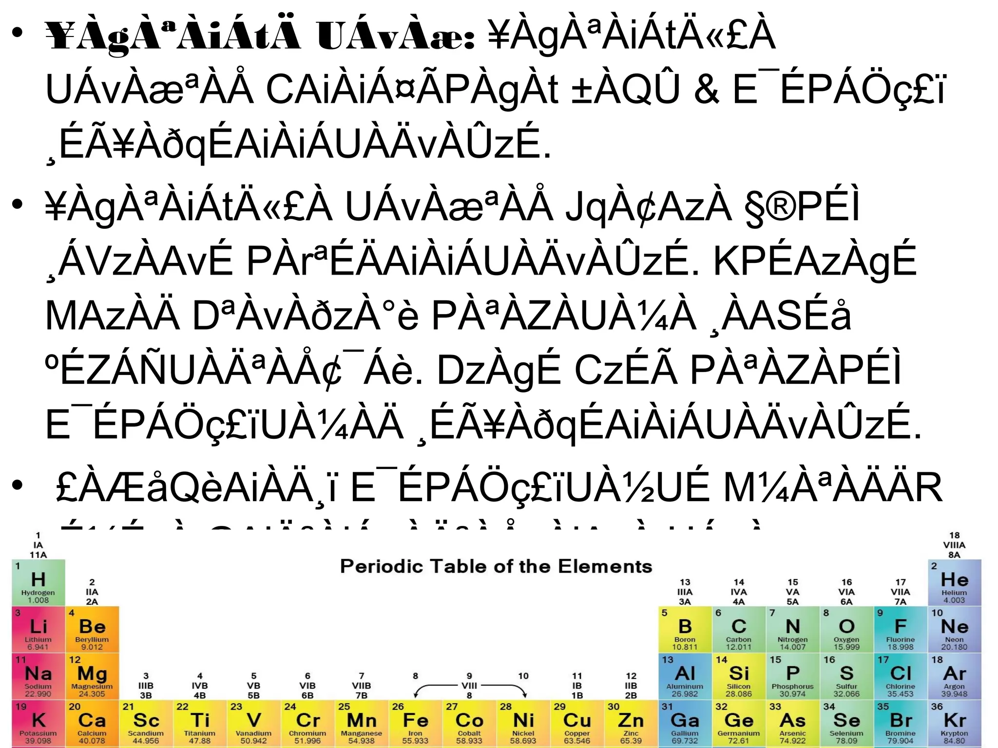 10th chapter 3 periodic table | ODP