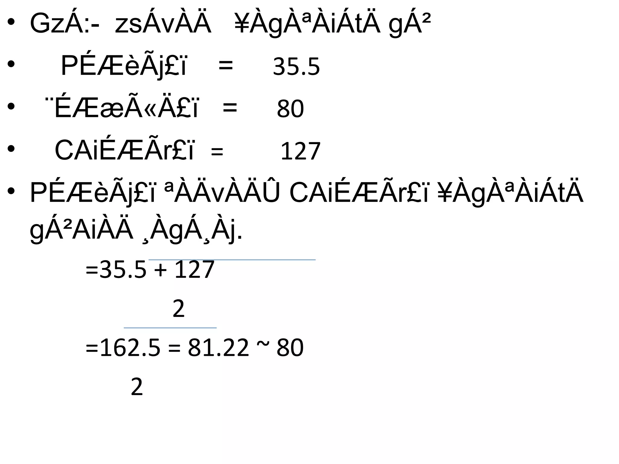 10th chapter 3 periodic table | ODP