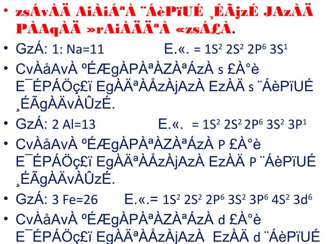 10th chapter 3 periodic table | ODP