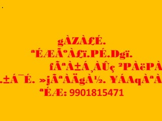 10th chapter 3 periodic table | ODP