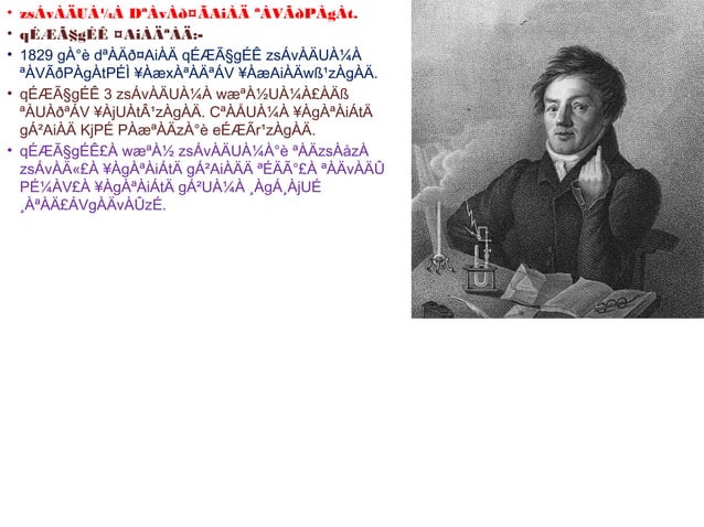 10th chapter 3 periodic table | ODP