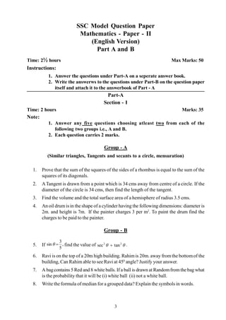 10th class maths model question paper | PDF