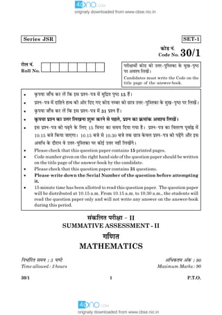 10th maths unsolved_sample_papers_-_3-min (1) | PDF | Free Download