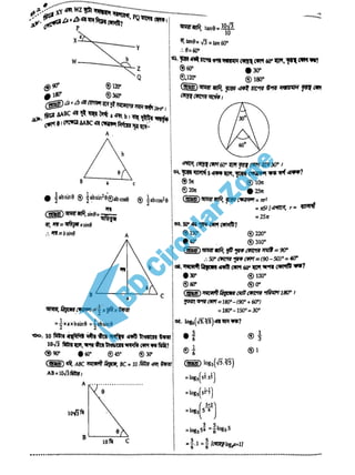10th to 15th -ntrca-question-school-2- [www.chakritips.com] | PDF