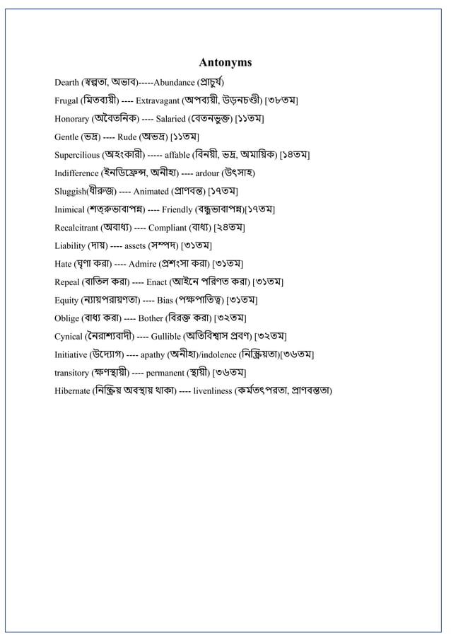 Synonyms & Antonyms (10th to 40th BCS).PDF