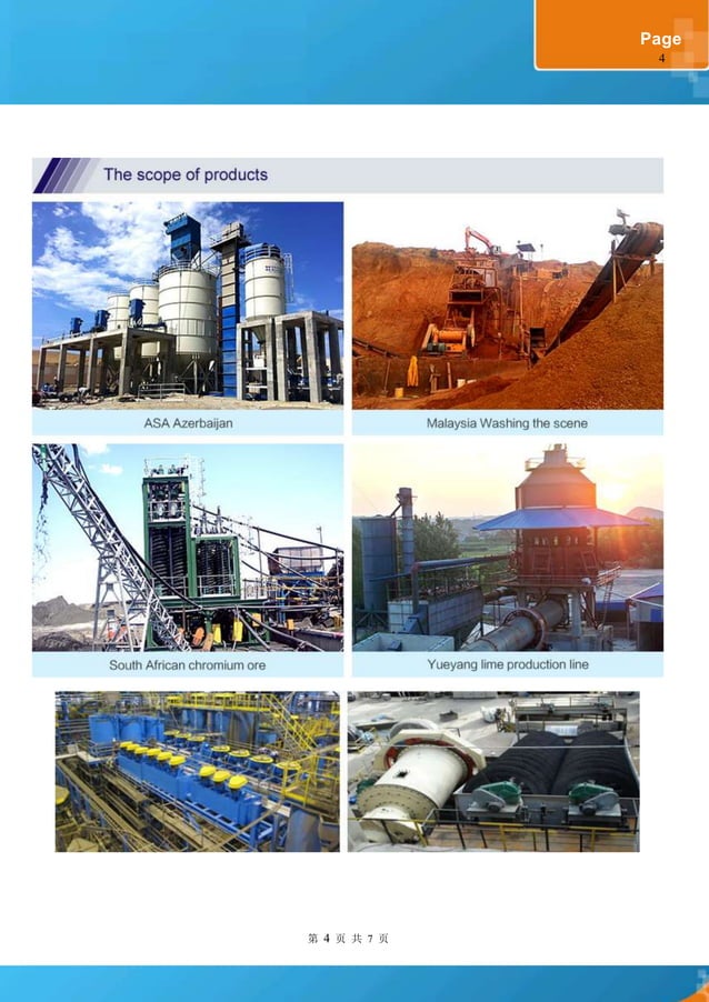 10ton gold processing plant | PDF