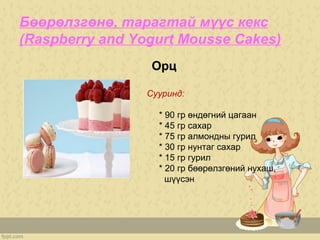 Hoolni jor | PPT